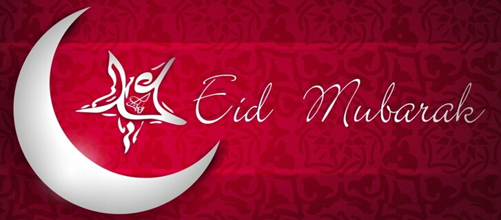 Eid-ul Adha August 11th 2019 – Worthing Masjid