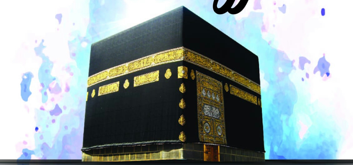 Sheikh Abdur Rahman Madani talk – 29th July 2018 – Worthing Masjid